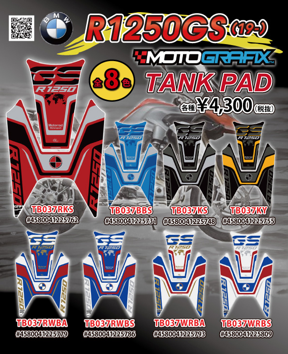 NEXXS JAPAN OFFICIAL WEBSITE BMW R1250GS バイク部品